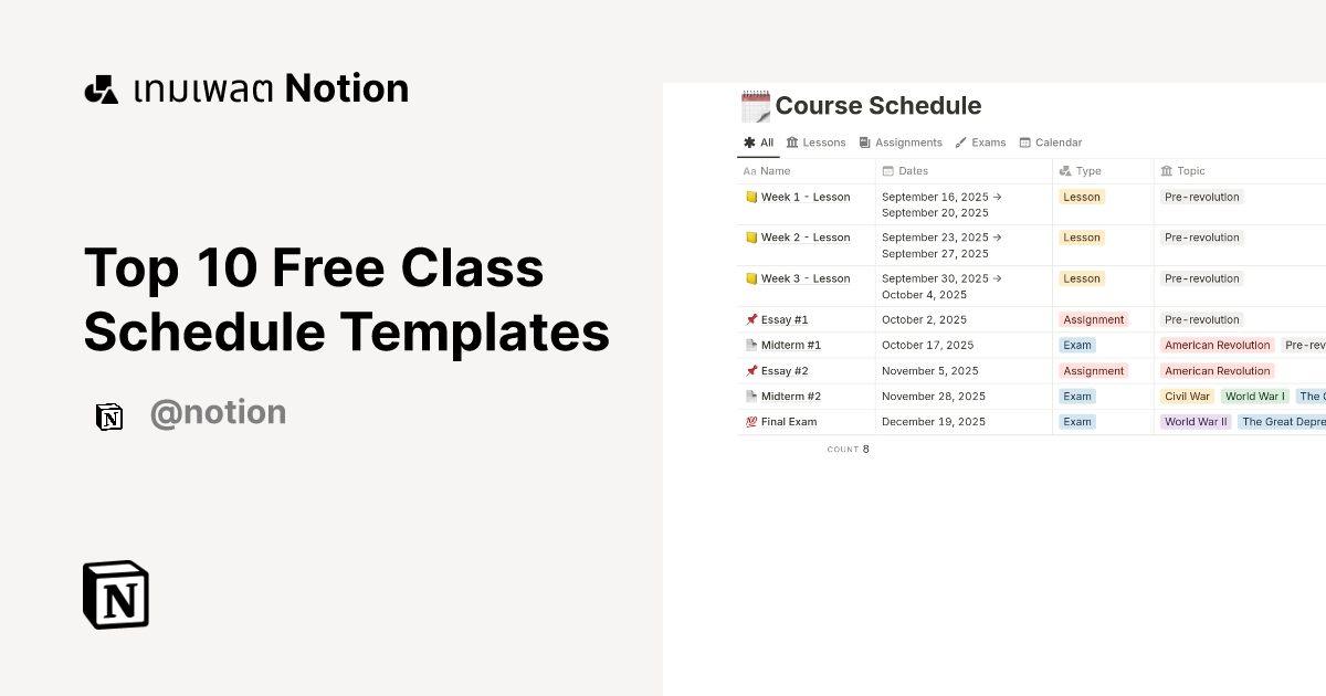 Top 10 Free Class Schedule Templates | มาร์เก็ตเพลสเทมเพลต Notion