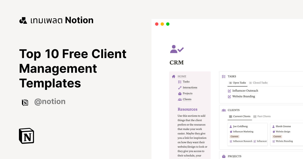 Top 10 Free Client Management Templates | มาร์เก็ตเพลสเทมเพลต Notion