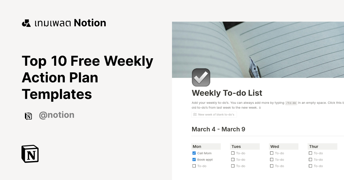 Top 10 Free Weekly Action Plan Templates | มาร์เก็ตเพลสเทมเพลต Notion
