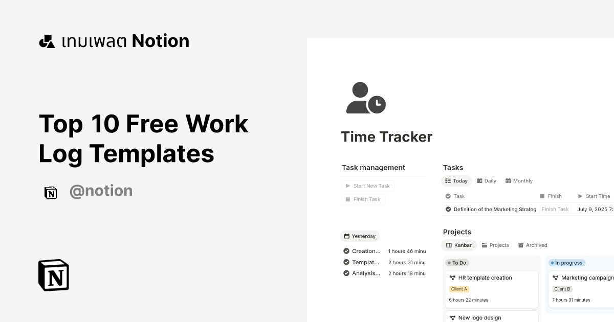 Top 10 Free Work Log Templates | มาร์เก็ตเพลสเทมเพลต Notion