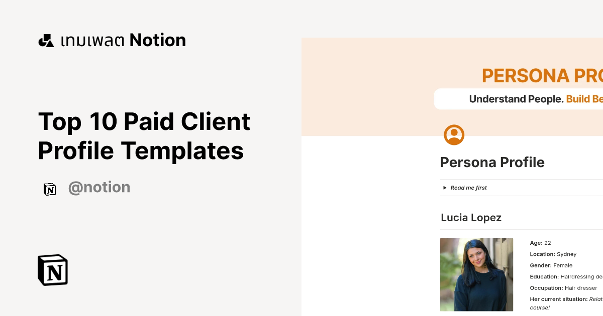 Top 10 Paid Client Profile Templates | มาร์เก็ตเพลสเทมเพลต Notion