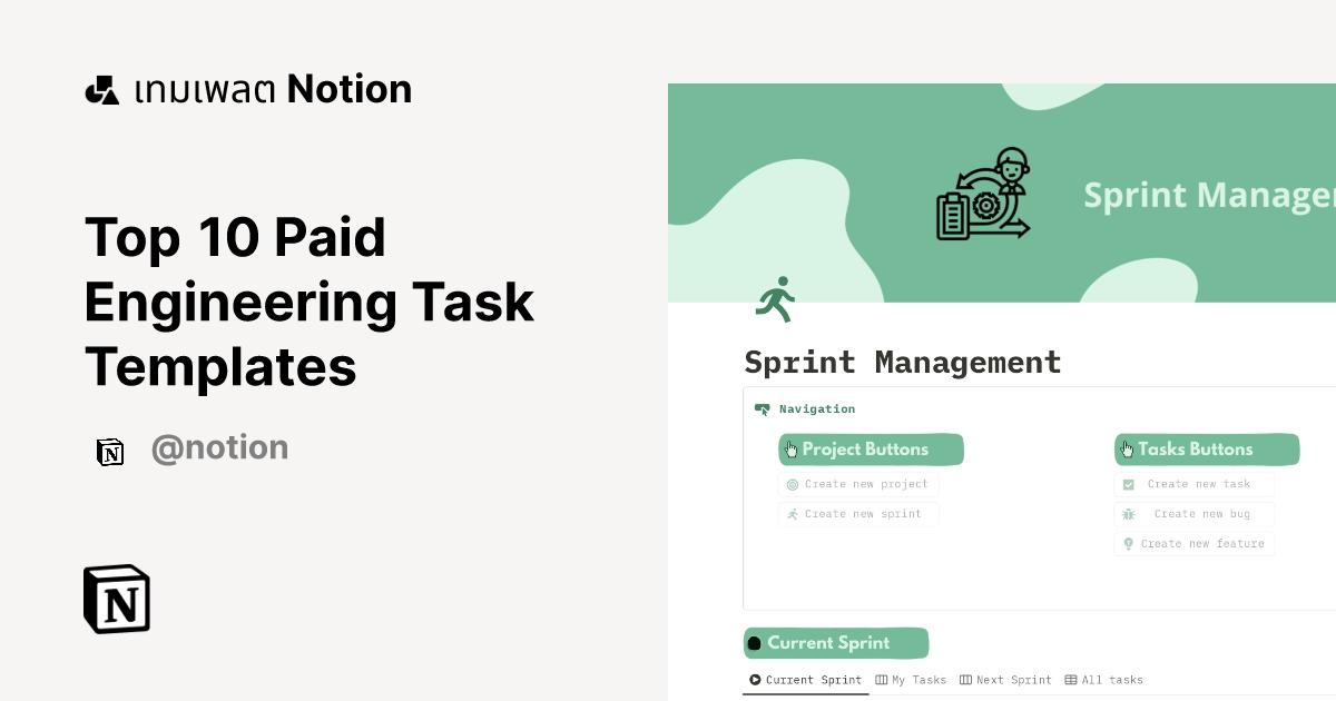 Top 10 Paid Engineering Task Templates | มาร์เก็ตเพลสเทมเพลต Notion