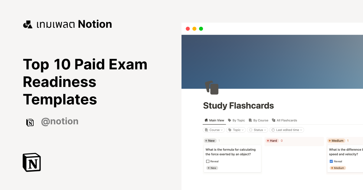 Top 10 Paid Exam Readiness Templates | มาร์เก็ตเพลสเทมเพลต Notion