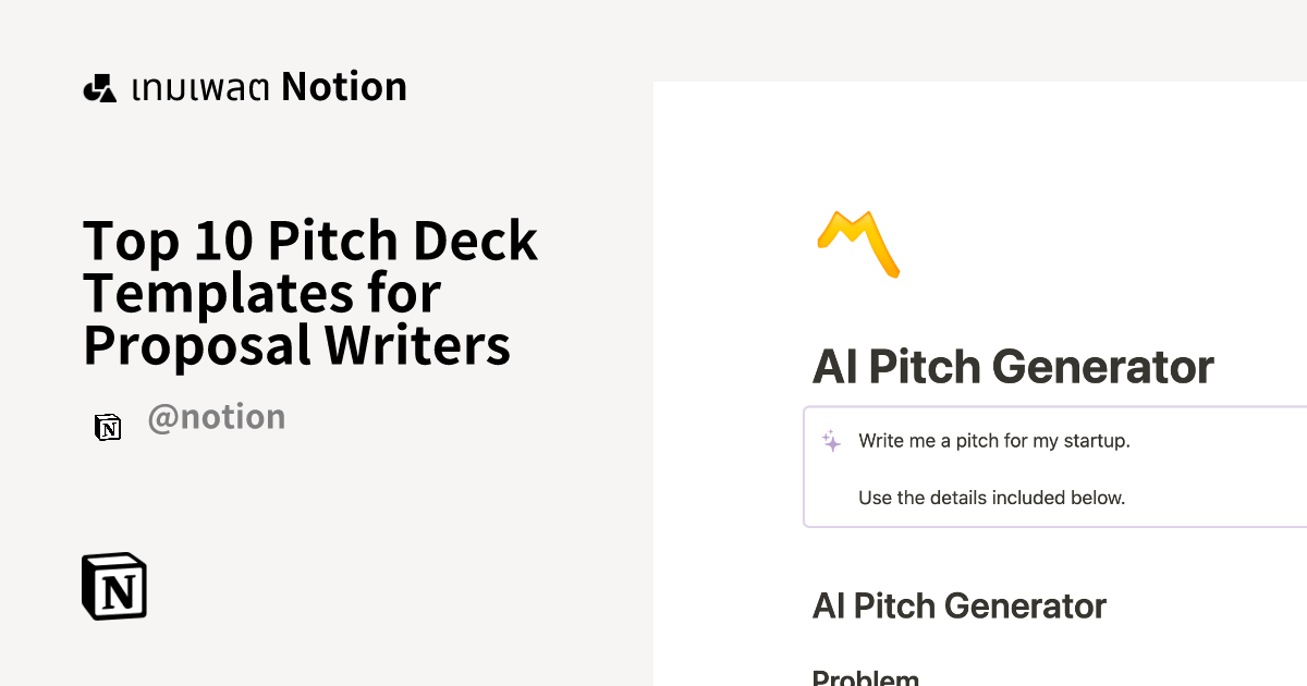 Top 10 Pitch Deck Templates for Proposal Writers | มาร์เก็ตเพลสเทมเพลต ...