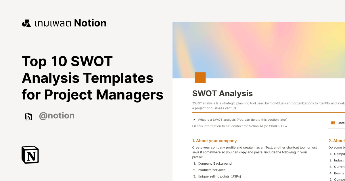 Top 10 SWOT Analysis Templates for Project Managers | มาร์เก็ตเพลสเทมเ ...
