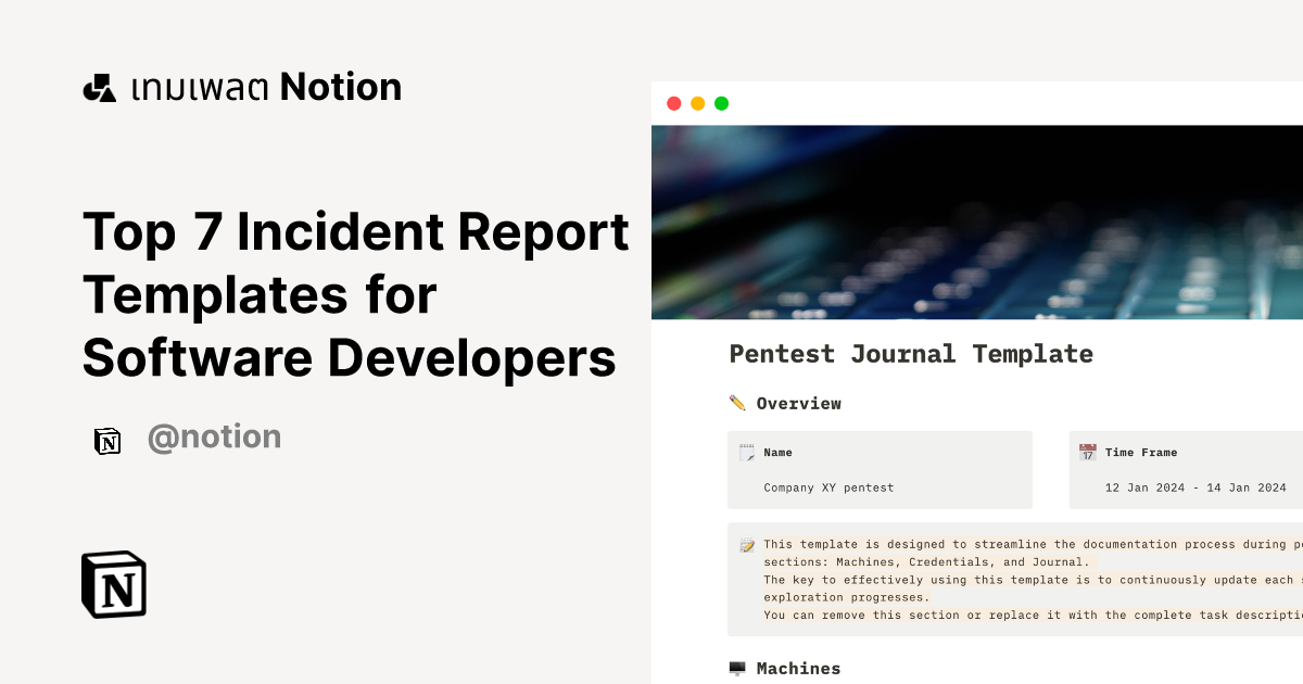 Top 7 Incident Report Templates for Software Developers | มาร์เก็ตเพลส ...