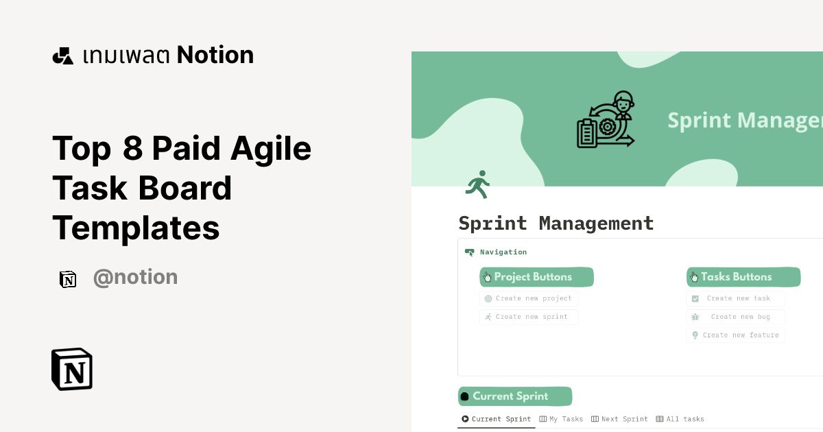 Top 8 Paid Agile Task Board Templates | มาร์เก็ตเพลสเทมเพลต Notion