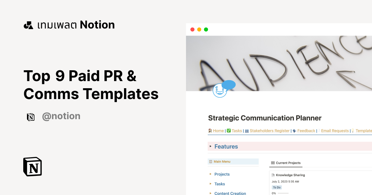Top 9 Paid PR & Comms Templates | มาร์เก็ตเพลสเทมเพลต Notion