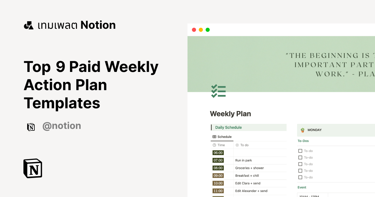 Top 9 Paid Weekly Action Plan Templates | มาร์เก็ตเพลสเทมเพลต Notion