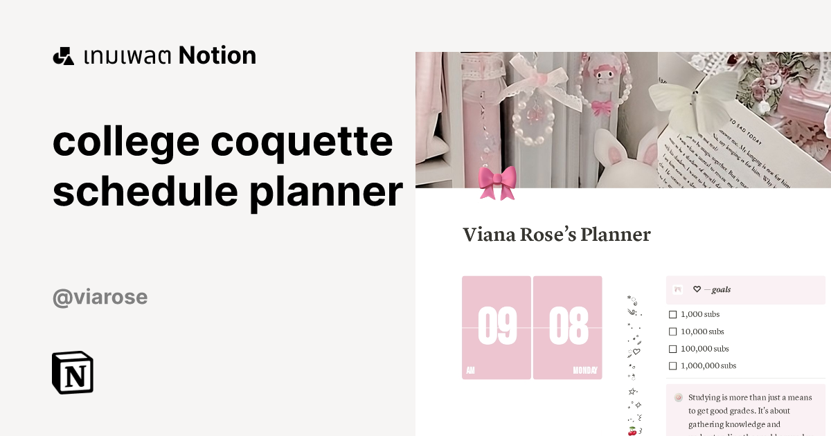 เทมเพลต college coquette schedule planner | มาร์เก็ตเพลส Notion