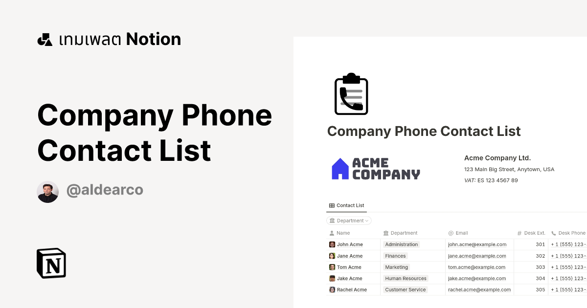 เทมเพลต Company Phone Contact List | มาร์เก็ตเพลส Notion