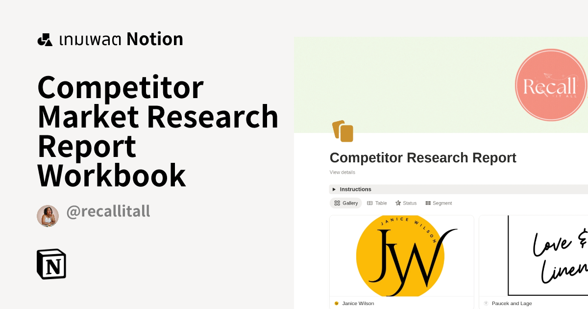เทมเพลต Competitor Market Research Report Workbook โดย Lez | มาร์เก็ต ...