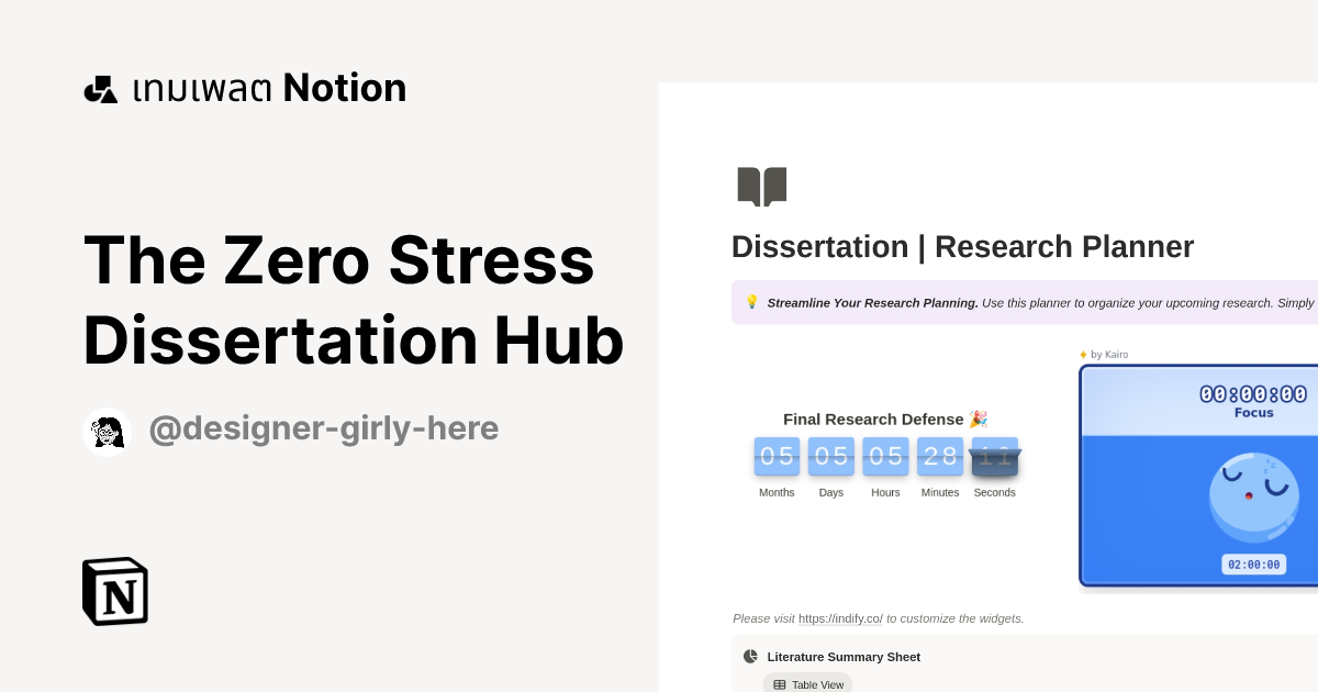 เทมเพลต The Zero Stress Dissertation Hub โดย Dami | Organized by Design ...