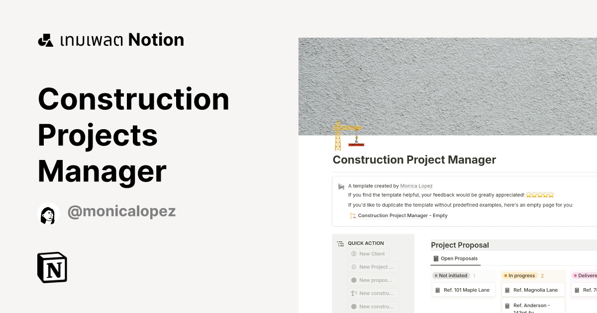 เทมเพลต Construction Projects Manager โดย Monica Lopez | มาร์เก็ตเพลส Notion
