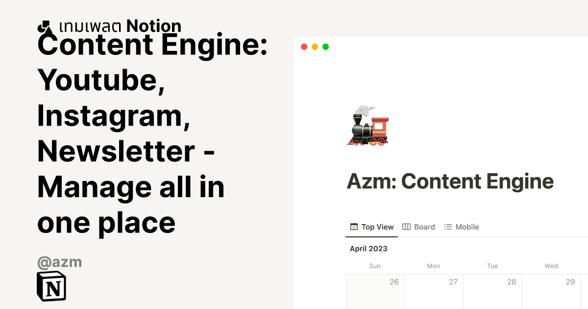 เทมเพลต Content Engine: Youtube, Instagram, Newsletter - Manage all in one place โดย Azm ...