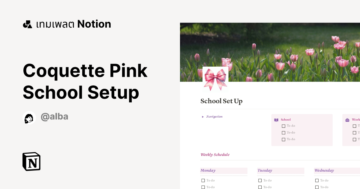 เทมเพลต Coquette Pink School Setup | มาร์เก็ตเพลส Notion
