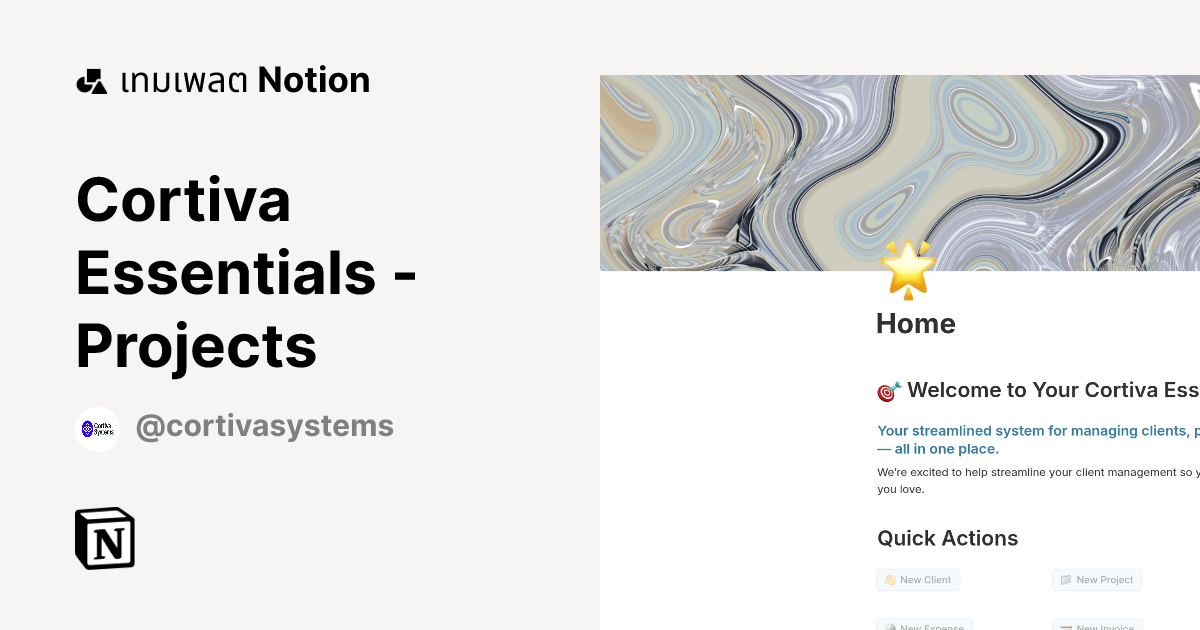 เทมเพลต Cortiva Essentials - Projects | มาร์เก็ตเพลส Notion