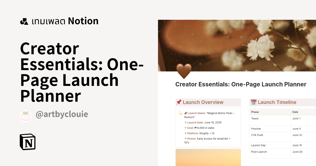 เทมเพลต Creator Essentials: One-Page Launch Planner | มาร์เก็ตเพลส Notion