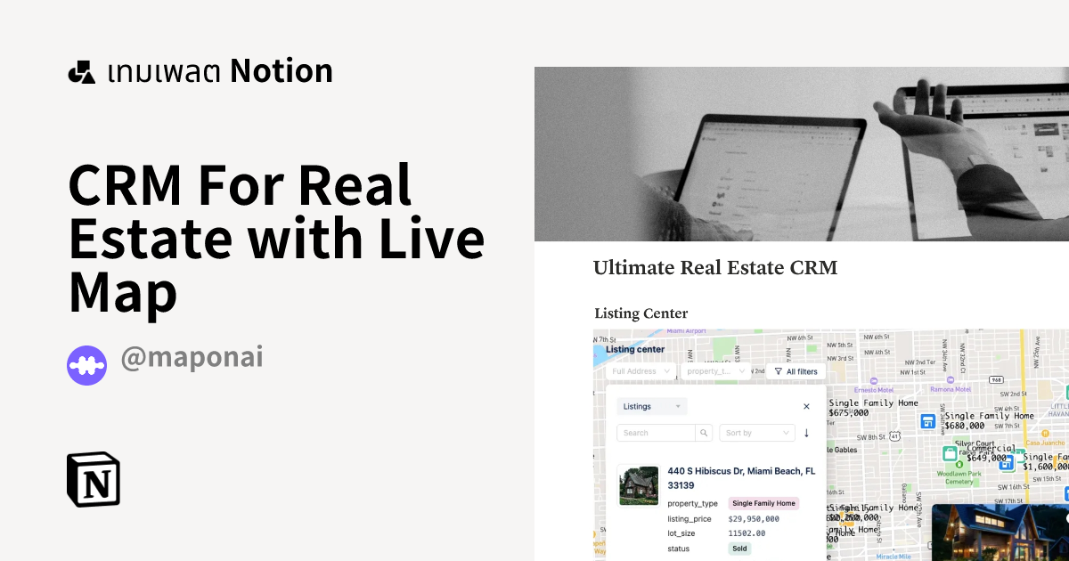 เทมเพลต CRM For Real Estate with Live Map | มาร์เก็ตเพลส Notion
