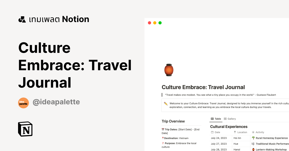 เทมเพลต Culture Embrace: Travel Journal | มาร์เก็ตเพลส Notion