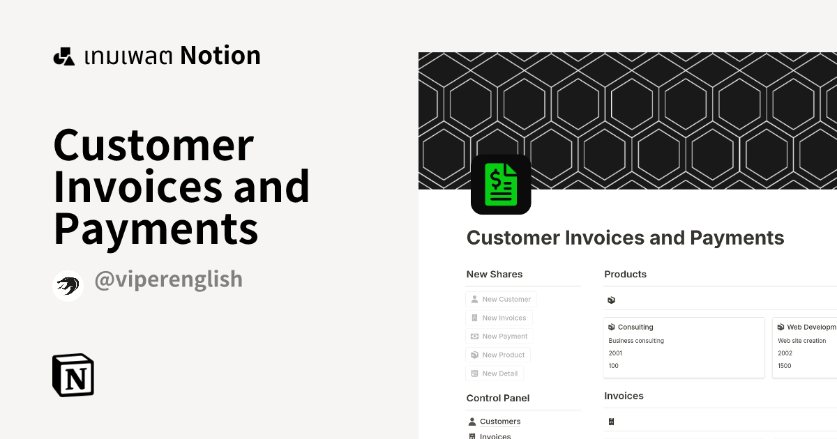 เทมเพลต Customer Invoices and Payments โดย Viper | มาร์เก็ตเพลส Notion