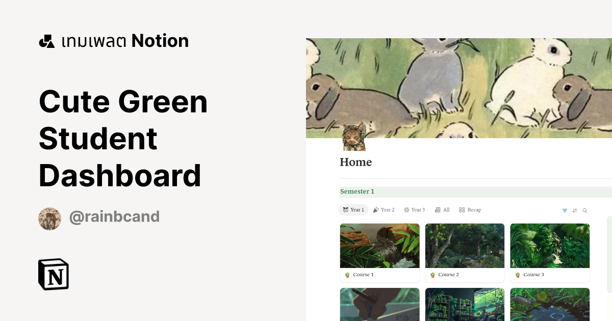 เทมเพลต Cute Green Student Dashboard | มาร์เก็ตเพลส Notion