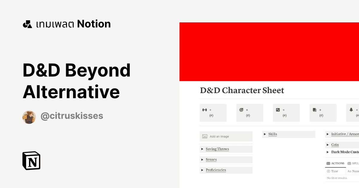 เทมเพลต D&D Beyond Alternative | มาร์เก็ตเพลส Notion