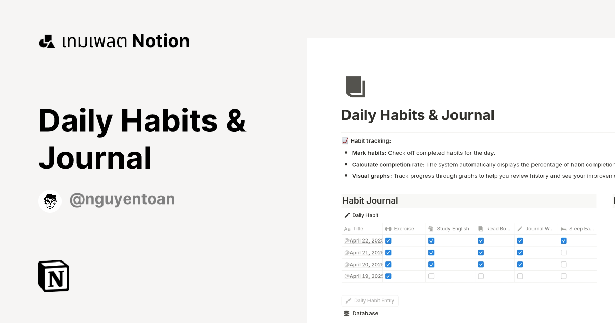 เทมเพลต Daily Habits & Journal โดย Nguyễn Toàn | มาร์เก็ตเพลส Notion