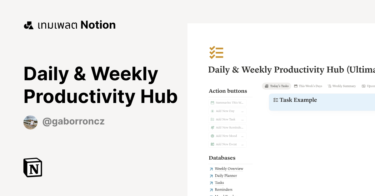 เทมเพลต Daily & Weekly Productivity Hub | มาร์เก็ตเพลส Notion