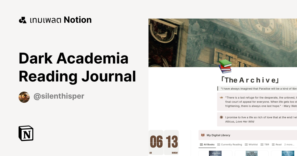 เทมเพลต Dark Academia Reading Journal โดย Haven Lopaz | มาร์เก็ตเพลส Notion