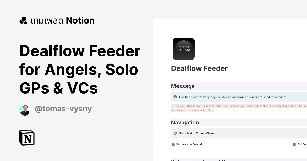 เทมเพลต Dealflow Feeder for Angels, Solo GPs & VCs | มาร์เก็ตเพลส Notion
