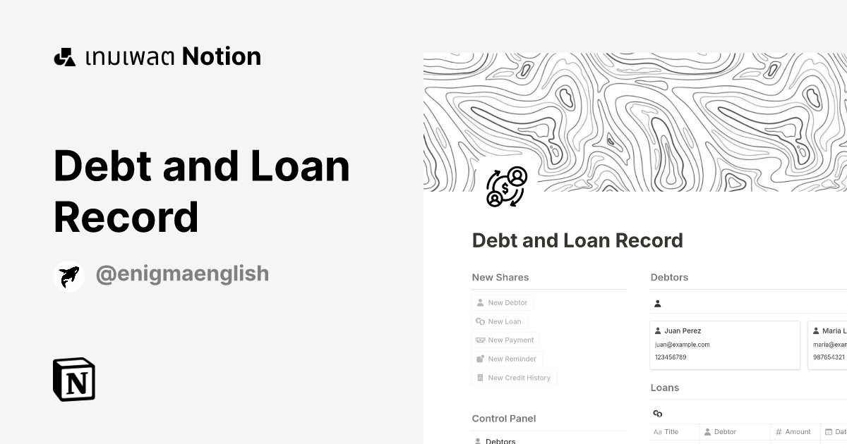 เทมเพลต Debt and Loan Record โดย Enigma | มาร์เก็ตเพลส Notion