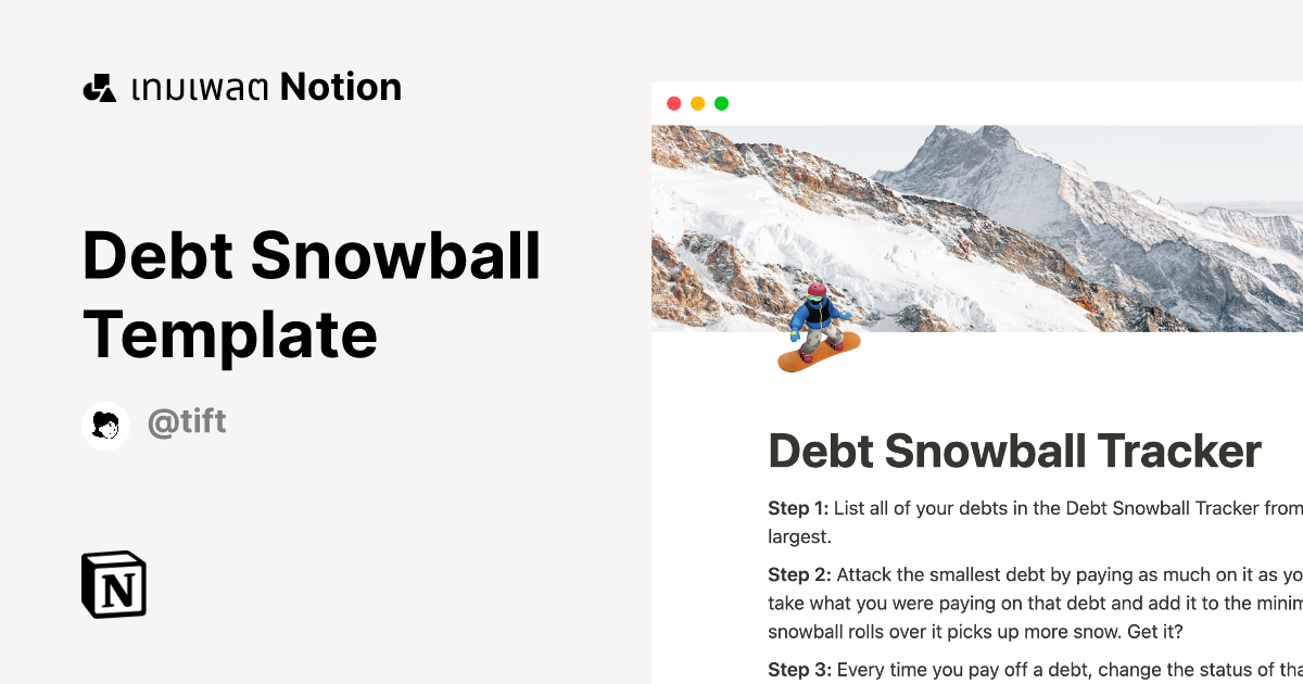 เทมเพลต Debt Snowball Template โดย Tift | มาร์เก็ตเพลส Notion