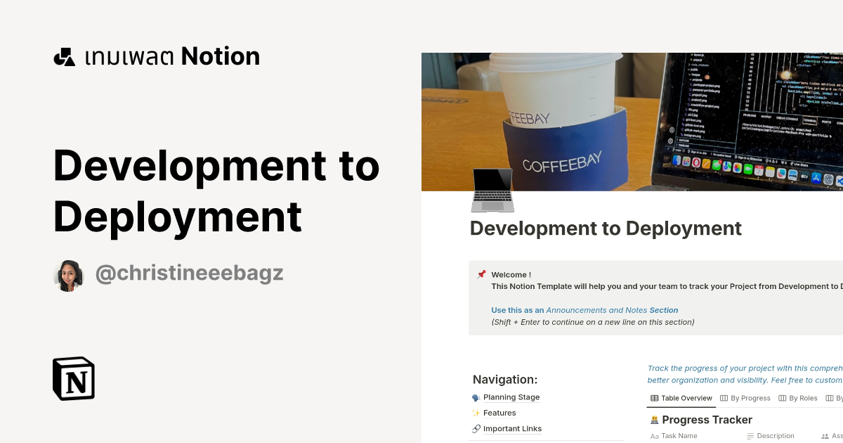 เทมเพลต Development to Deployment โดย christineee | มาร์เก็ตเพลส Notion