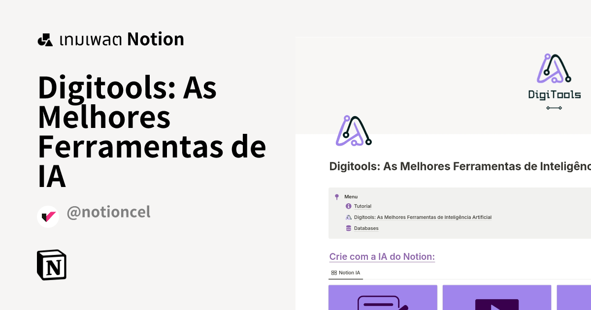 เทมเพลต Digitools: As Melhores Ferramentas de IA | มาร์เก็ตเพลส Notion