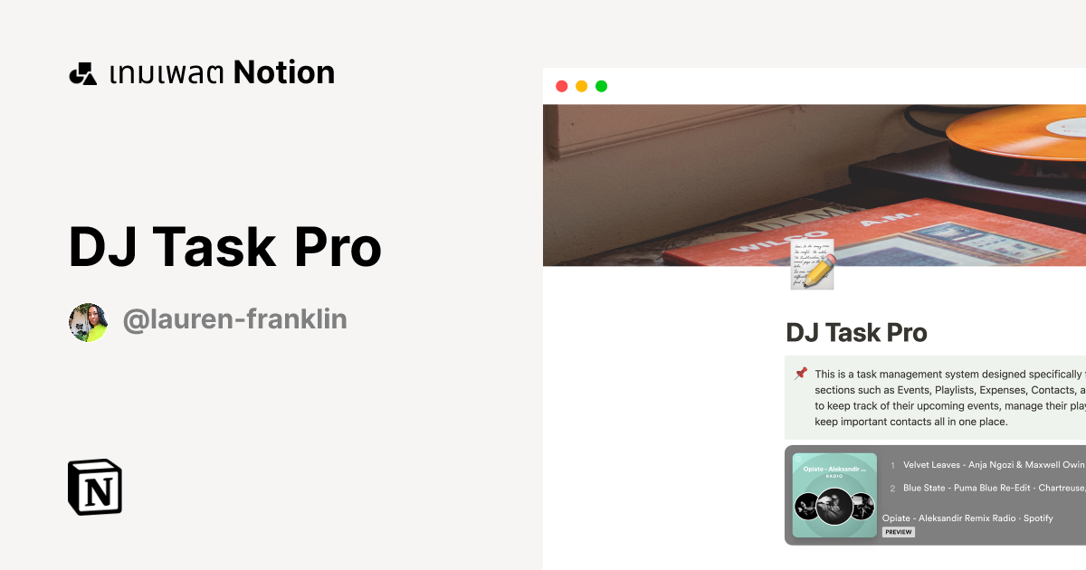 เทมเพลต DJ Task Pro โดย Lauren Franklin | มาร์เก็ตเพลส Notion