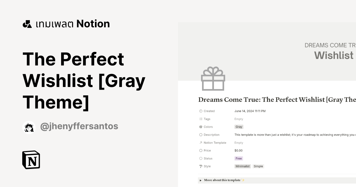 เทมเพลต The Perfect Wishlist [Gray Theme] โดย Jhenyffer Santos | มาร์เก็ตเพลส Notion