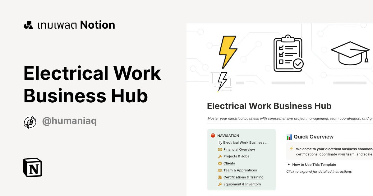 เทมเพลต Electrical Work Business Hub | มาร์เก็ตเพลส Notion