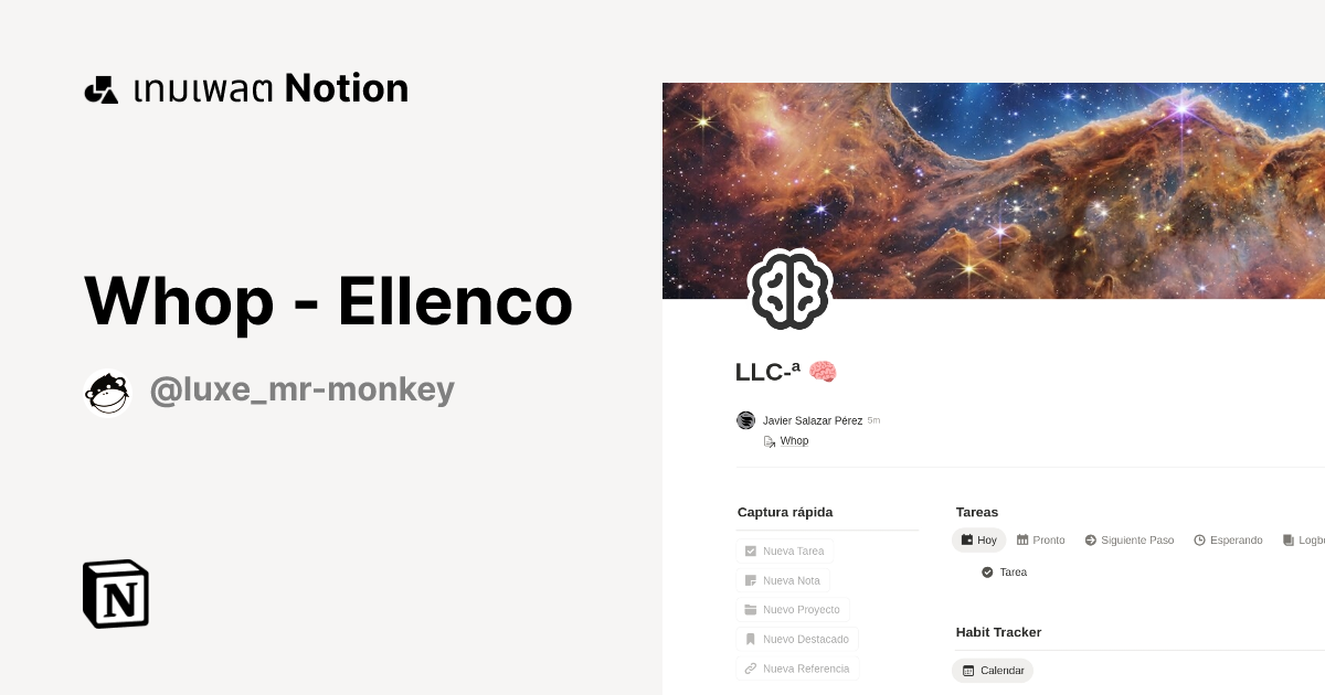 เทมเพลต Whop - Ellenco | มาร์เก็ตเพลส Notion