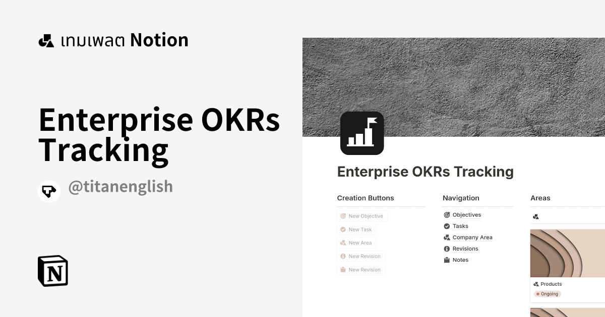 เทมเพลต Enterprise OKRs Tracking | มาร์เก็ตเพลส Notion