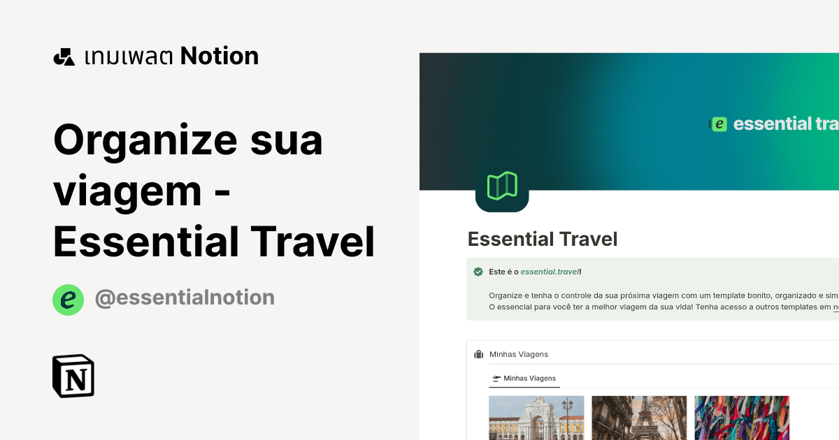 เทมเพลต Organize sua viagem - Essential Travel โดย Essential Notion ...