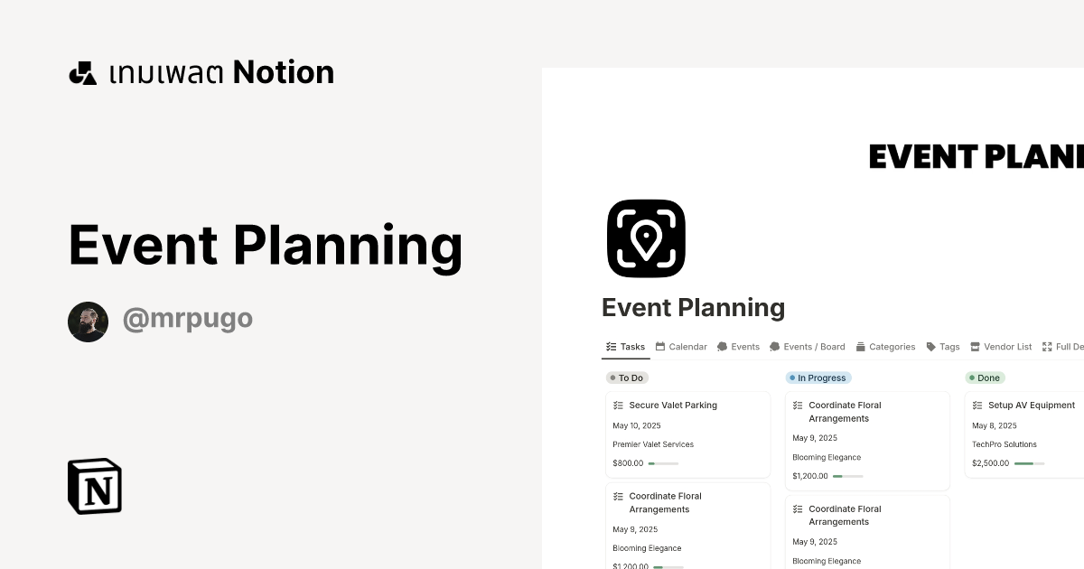 เทมเพลต Event Planning โดย mrpugo | มาร์เก็ตเพลส Notion