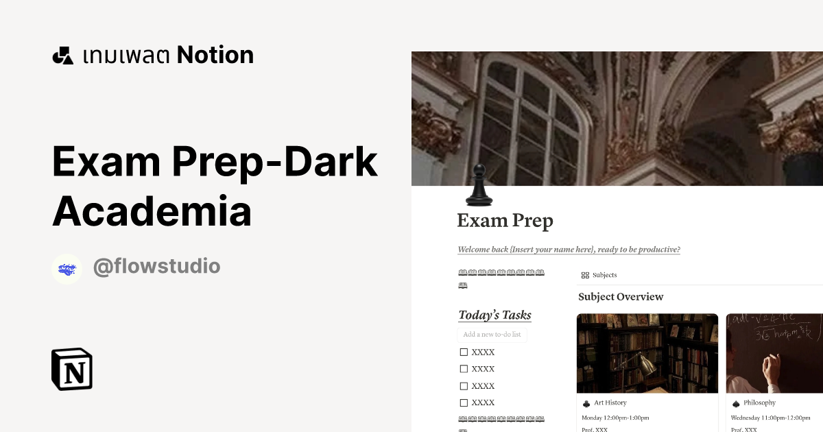 เทมเพลต Exam Prep-Dark Academia โดย flowstudio | มาร์เก็ตเพลส Notion