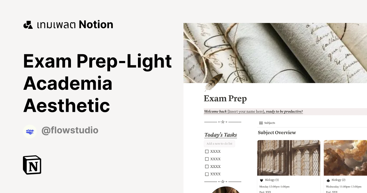 เทมเพลต Exam Prep-Light Academia Aesthetic | มาร์เก็ตเพลส Notion