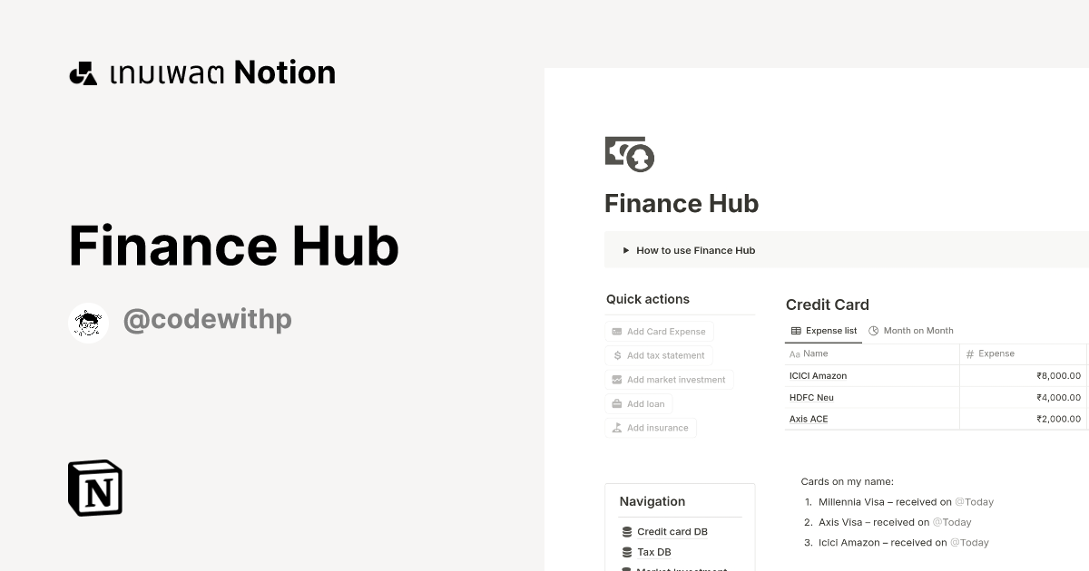 เทมเพลต Finance Hub | มาร์เก็ตเพลส Notion