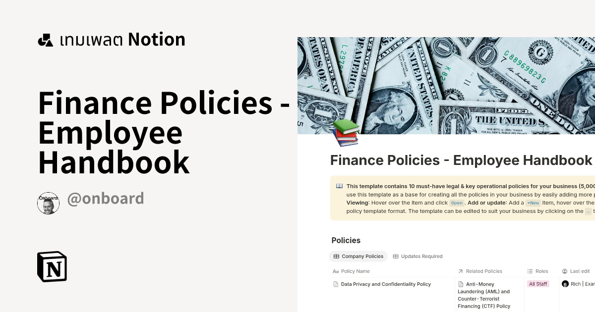 เทมเพลต Finance Policies - Employee Handbook โดย Onboarding Checklists ...