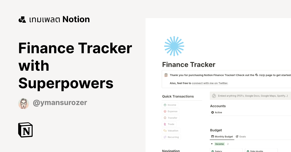 เทมเพลต Finance Tracker with Superpowers | มาร์เก็ตเพลส Notion
