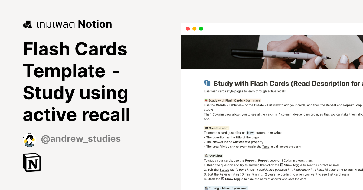 เทมเพลต Flash Cards Template - Study using active recall โดย Andrew ...
