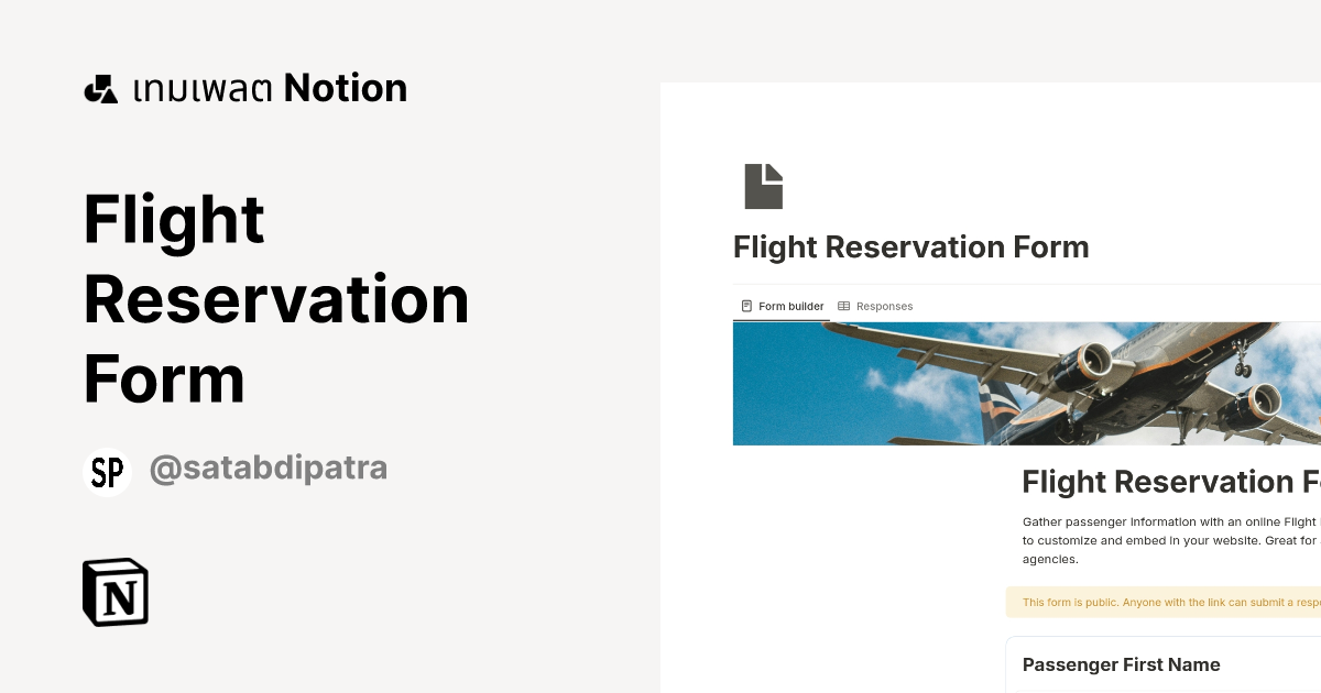 เทมเพลต Flight Reservation Form | มาร์เก็ตเพลส Notion