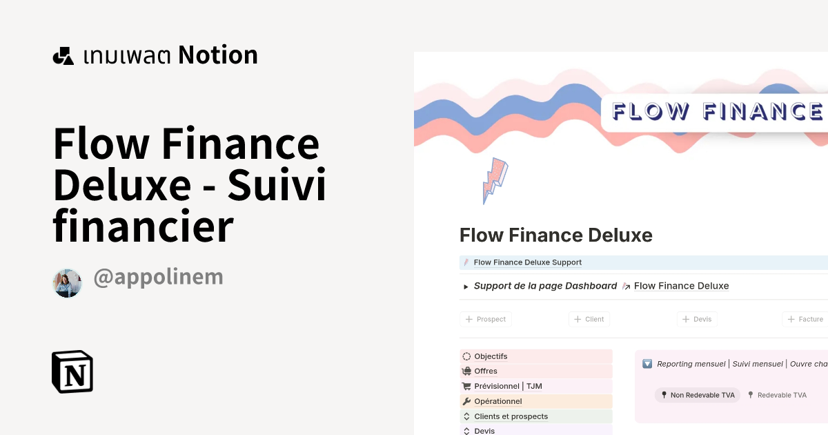 เทมเพลต Flow Finance Deluxe - Suivi financier โดย Appoline M. | มาร์เก็ตเพลส Notion